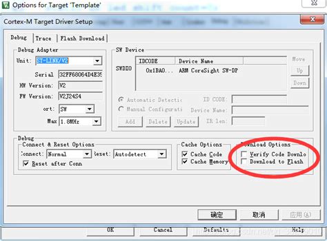 解决stm32调试（debug）无法进入main函数debug调试 无法进入winmain Csdn博客