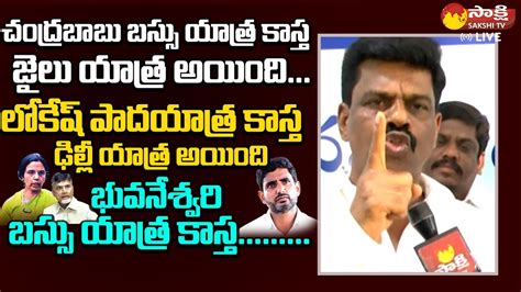 MP Gorantla Madhav Sensational Comments On Nara Bhuvaneshwari Bus Yatra