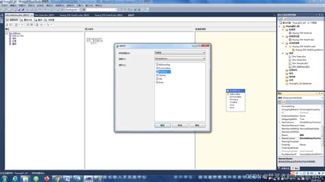 数据仓库实验二 实现警务数据仓库olap应用警务数据仓库的实现 Csdn博客