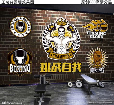 健身馆工装背景墙壁画设计图 室内设计 环境设计 设计图库 昵图网