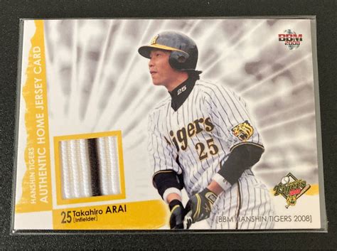 Yahooオークション 2008 Bbm 阪神 新井貴浩 ジャージーカード Npb