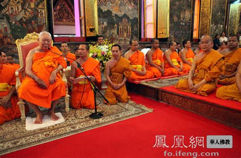 弘法寺方丈印顺获得泰国僧长僧衔佛教频道凤凰网