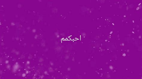 احبابي ارجعتلكم ب فيديو جديد مهمم الوصف Youtube