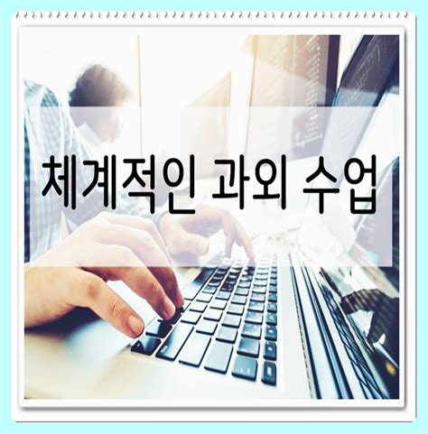 양천구 개인 컴퓨터과외 캐드 교육 컴퓨터실무 수업 신정동 엑셀과외 방문 파워포인트 교육 개인 컴퓨터자격증 신월동 방문 포토샵과외 개인 Ppt 교육 직장인 교습 네이버 블로그