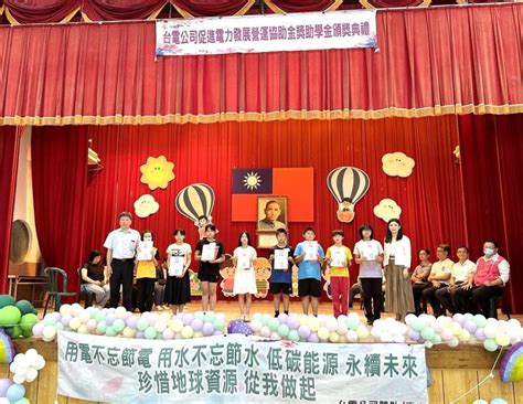 台電明潭及大觀發電廠頒獎助學金 508位學子獲299萬元