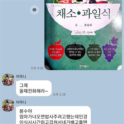 고봉수 이번 설날에는 중국 장인 어른과 제 아내와 함께 롯데 타워를 다녀왔습니다 그리고 암에