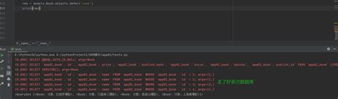 Django Orm数据库慢查询优化 Csdn博客