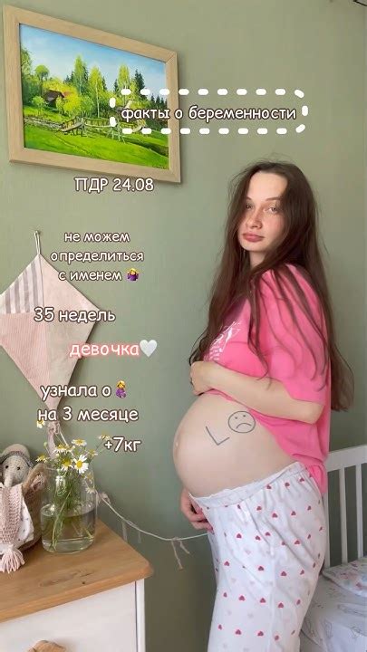 Вот такие фактики🤗 материнство беременность молодаямама похудение Youtube