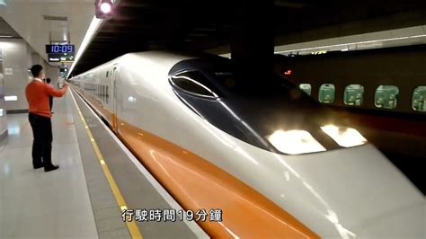高鐵延伸宜蘭斥資1880億 拍板進二階環評 20220825 公視手語新聞 Youtube