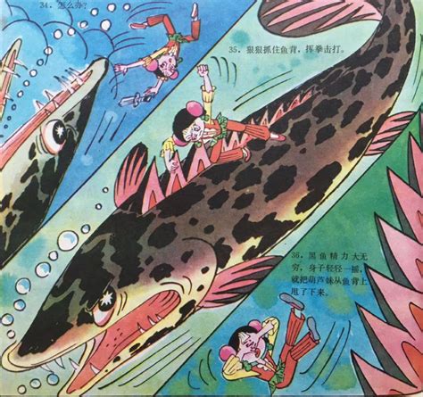 童话名著绘本原版金刚葫芦妹第二集 知乎