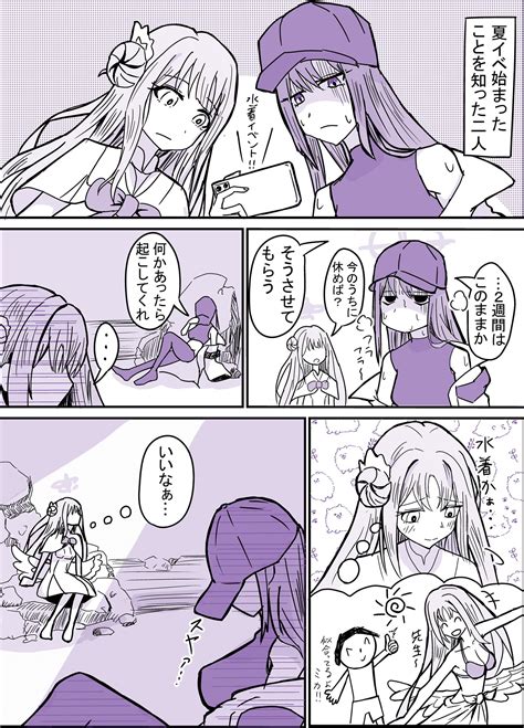 Sensei Doodle Sensei Mika And Saori Blue Archive Drawn By Kugi