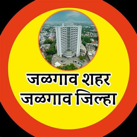 🌇जळगाव शहर 🌍जळगाव जिल्हा Jalgaon City On Threads