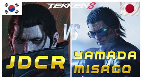Tekken 8 JDCR Rank 1 Dragunov Vs YamadaMisago Victor Ranked