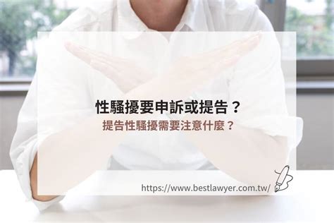 今年18歲，與未滿16歲未成年發生性行為，你情我願的合意性交也犯法嗎？ 最佳律師免費法律諮詢網