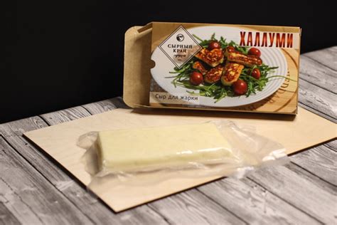 Сыр для жарки Халлуми - купить с доставкой по выгодным ценам в интернет ...
