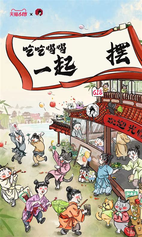 茶颜悦色旗舰店