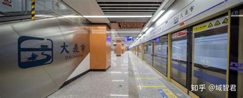 大差市还是大菜市傻傻分不清你知道大差市的来历吗 知乎
