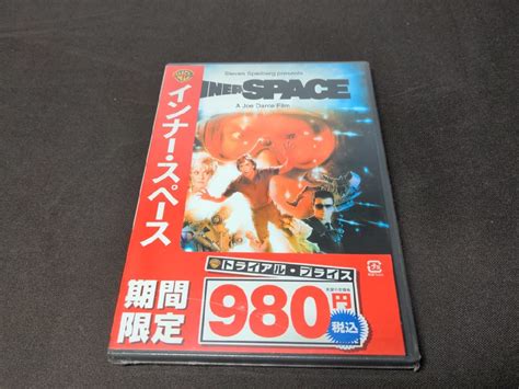 Yahooオークション セル版 Dvd 未開封 インナースペース Ea670