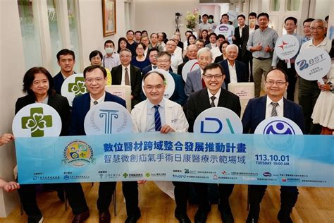 「智慧微創疝氣手術日康醫療示範場域」101日台北揭牌