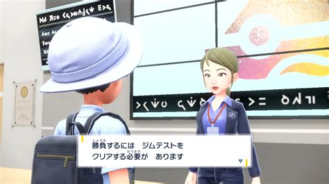 【公式】ポケモン情報局 On Twitter シリーズおなじみ、各地にあるジムをめぐる🏃 ／ チャンピオンロード パルデア地方の各地に