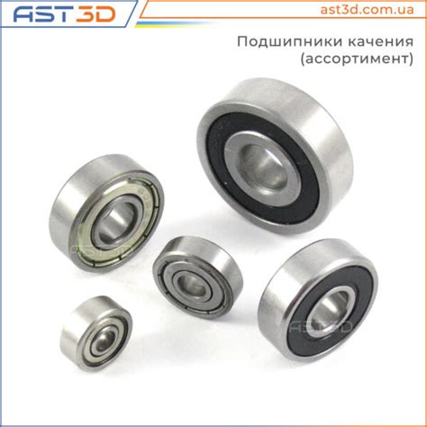 Подшипник 624 zz 4х13х5мм (закрытый, ЧПУ, 3D принтер) • купить Киев ...