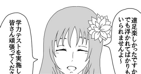 成人ノ儀】 【成人ノ儀】図書室ではお静かに【テスト勉強】 ぴぴた＠企画用のマンガ 【成人ノ儀】交流 【成人ノ儀】テスト勉強 Pixiv