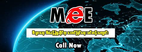 The Prime English Language Centre ၁၀၀ အခမဲ့ပညာဒါန 𝐓𝐡𝐞 𝐏𝐫𝐢𝐦𝐞 𝐄𝐧𝐠𝐥𝐢𝐬𝐡 𝐋𝐚𝐧𝐠𝐮𝐚𝐠𝐞 𝐂𝐞𝐧𝐭𝐫𝐞 က မိတ