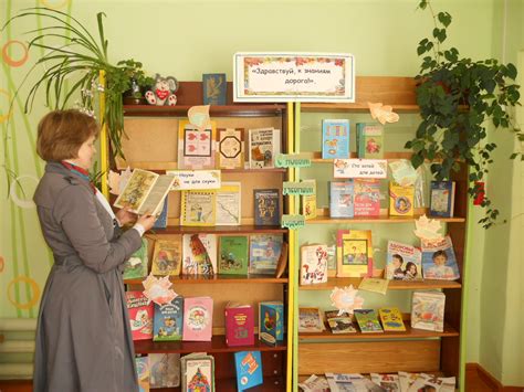День Фотографии Выставка В Библиотеке — Картинки фотографии