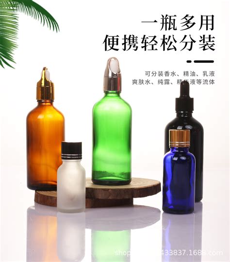 30ml玻璃精油瓶茶色5ml精油小样分装瓶100ml精华液空瓶胶头滴管瓶 阿里巴巴