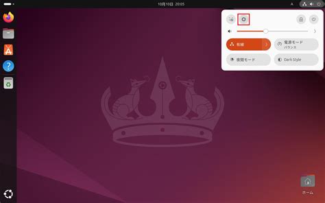 Ubuntu2404でfcitxを使ってus配列キーボードで日本語入力する方法！ デジタル生活