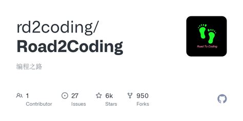 Github Rd Coding Road Coding