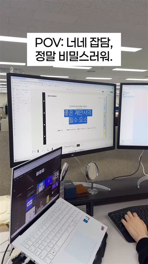 디자인 자신 없어도 괜찮아요 스타트업 마케터의 필수템 미리캔버스 제안서 기획서 홍보물까지 Ai 템플릿으로 10분 만에 완성 디자인 외주 없이도 부끄럽지 않은 결과물