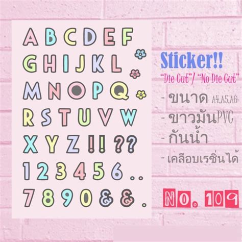 Sticker สติกเกอร์ A Z ไดคัท Pvc กันน้ำ ขนาด A4 A5 A6 Shopee Thailand