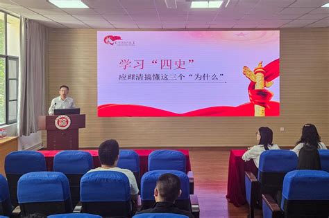 我院顺利召开学生会、研究生会秋季骨干培训 福州大学法学院