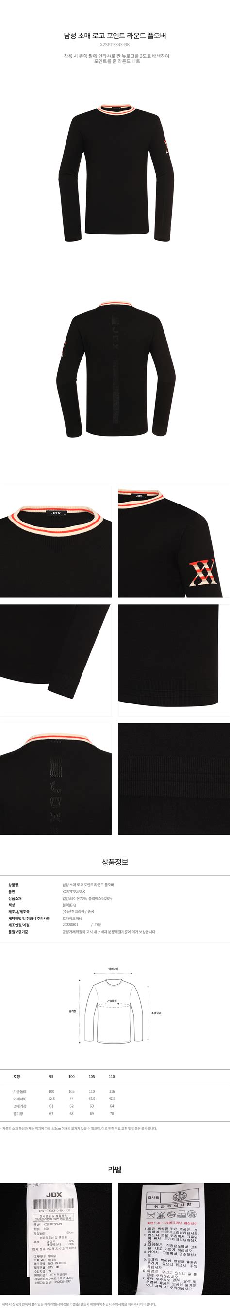 X Spt Bk