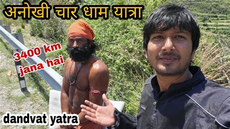 Solo Ride Mein Aisa Hoga Socha Nahin Tha YAMUNOTRI DHAM YATRA 2023
