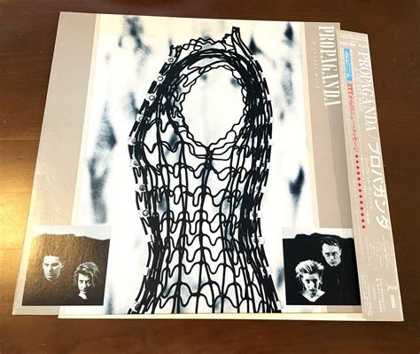 Yahooオークション 帯付き 国内盤 プロパガンダ【propaganda】／シ