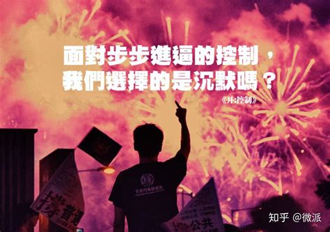 我于灰暗之中盛放 亦如黎明中的花朵 知乎