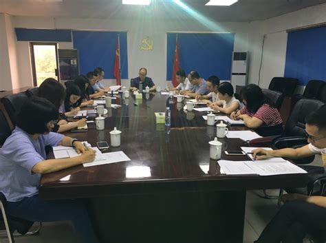 科创局学习习近平总书记博鳌论坛暨海南建省30周年讲话