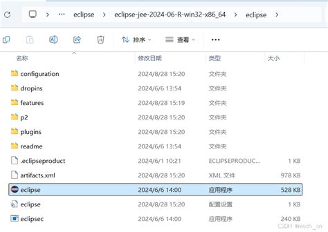 超详细超实用！！！java开发之eclipse下载与安装以及汉化教程（一）eclipse收费吗 Csdn博客