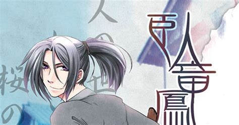 薄桜鬼 C86夏コミ新刊サンプルその1 しづくのマンガ 漫画 土方歳三 土千 Pixiv