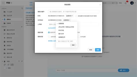 自定义下拉菜单 花瓣网