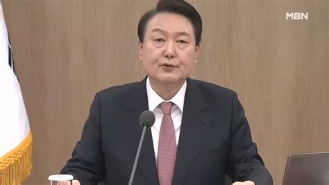 정치와이드 윤 대통령의 23분 발언효과는