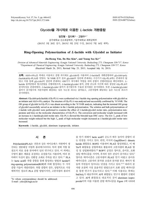 Pdf Ring Opening Polymerization Of L Lactide With Glycidol As Initiator