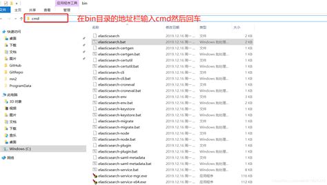 Elasticsearch73在windows系统的环境搭建elastsearch7 Windows安装 Csdn博客