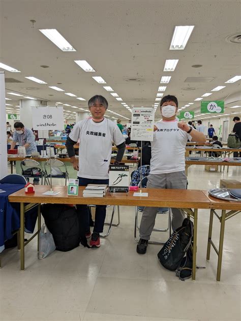 Sat🐢 On Twitter 設営完了！！！ 技術書典 技術書典14