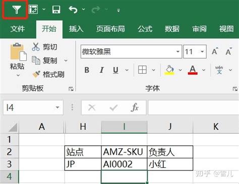 如何用excel的工具栏自定义快捷键？ 知乎