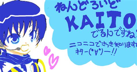 Drawr はじめてのdrawr せっちゃんのイラスト Pixiv