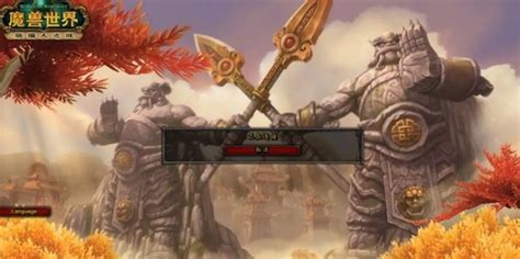 魔兽世界原生体知觉王冠获取攻略 360新知