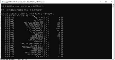oracle ＞ 创建用户及导入数据 oracle oracle创建用户并导入数据 csdn博客